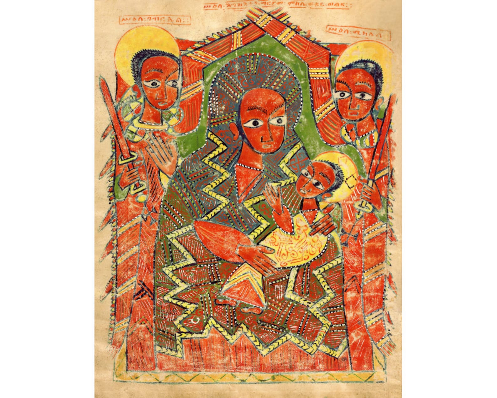 African Virgin Mary Art Print, Black Madonna Painting, Ethiopian Gunda ...