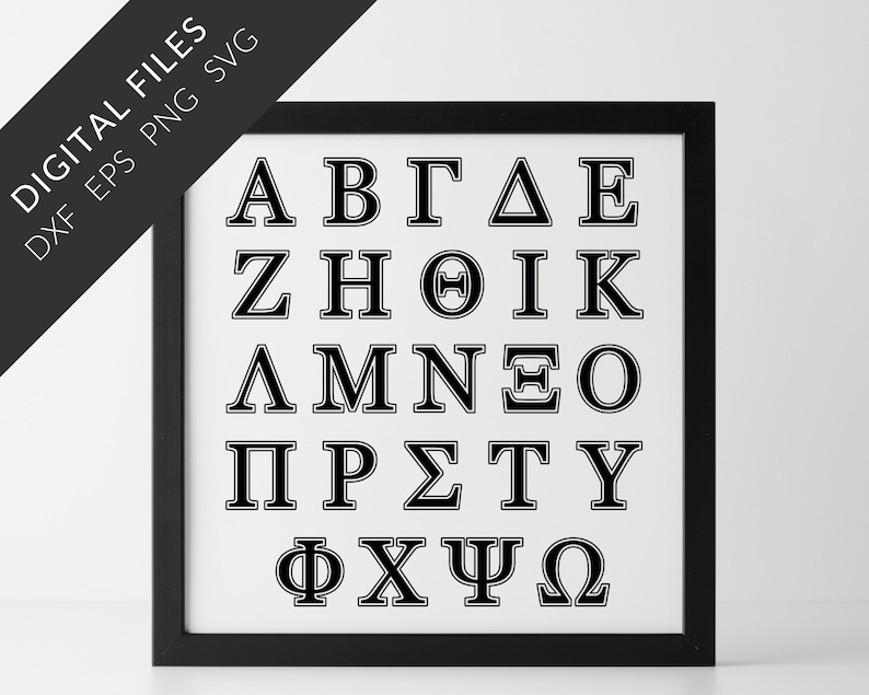 Greek Letters SVG Font | Greek Alphabet Digital File | Sorority Letters ...