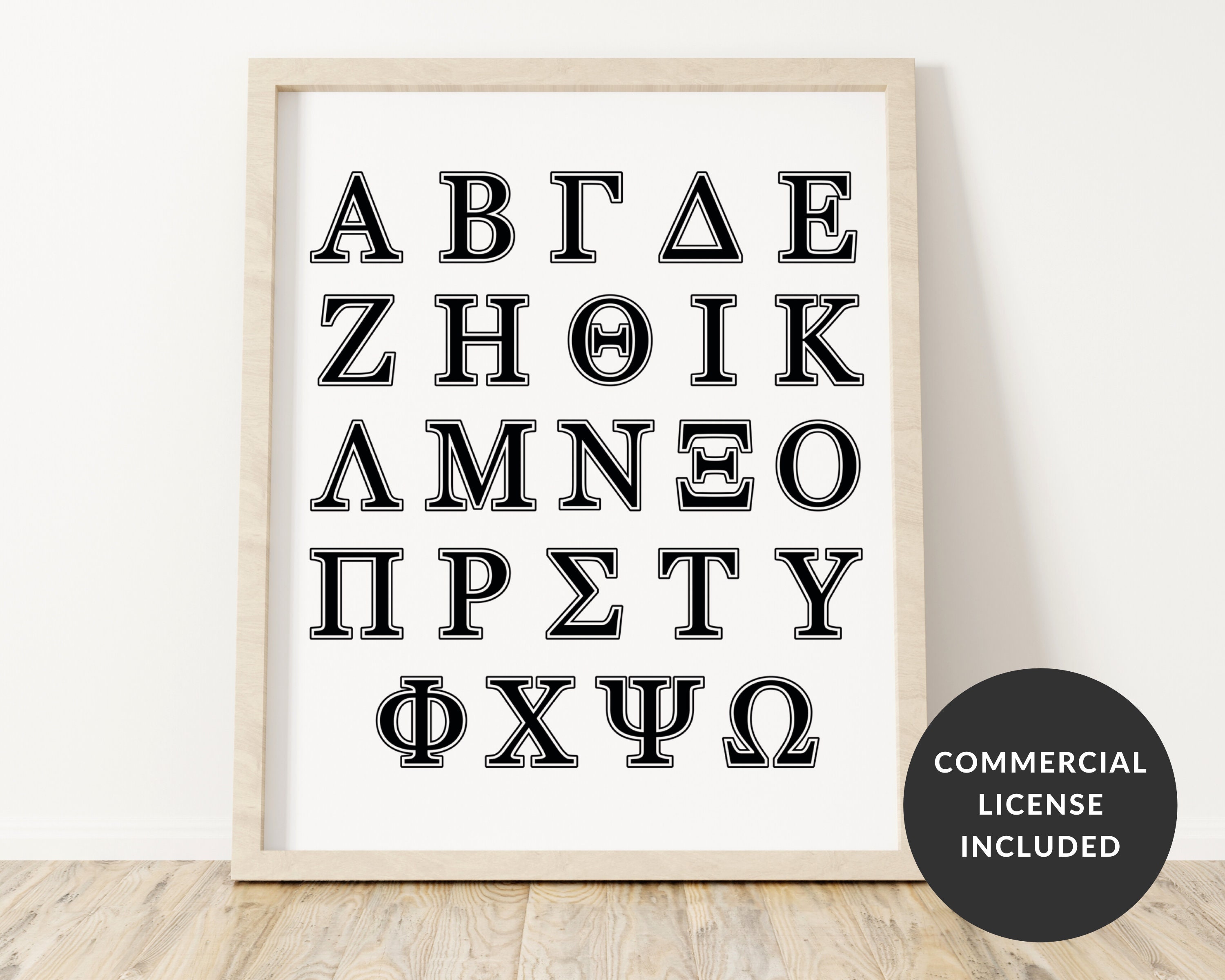 Greek Letters SVG Font Greek Alphabet Digital File | Etsy Canada