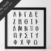 Greek Letters SVG Font Greek Alphabet Digital File - Etsy