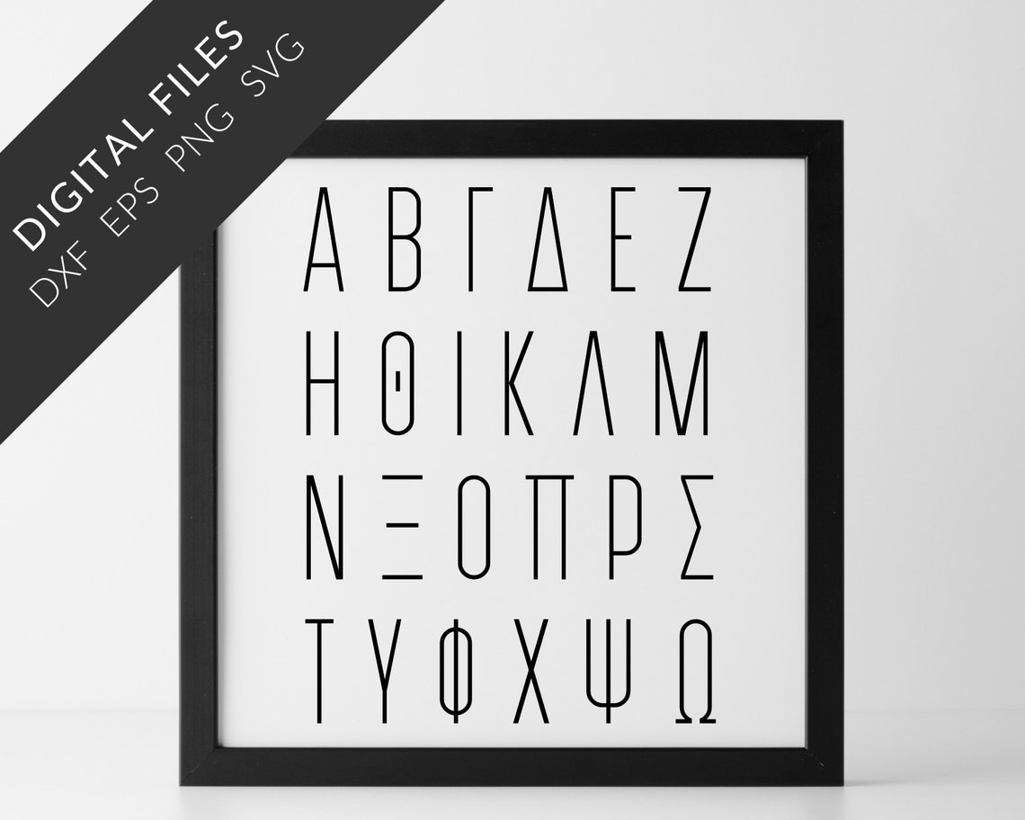 Greek Letters SVG Font | Greek Alphabet Digital File | Sorority Letters ...
