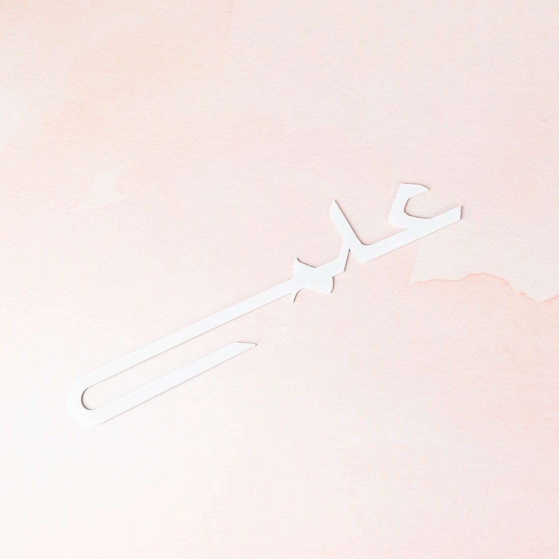 Ilm' knowledge Arabic Calligraphy Bookmark - Etsy