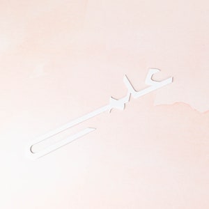Ilm' (knowledge) Arabic Calligraphy Bookmark - Etsy