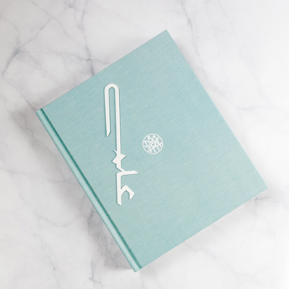 Ilm' knowledge Arabic Calligraphy Bookmark - Etsy