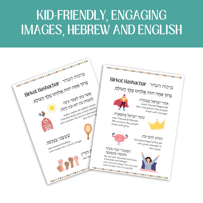 Kid-friendly Morning Siddur With Hebrew, English, and Transliteration ...