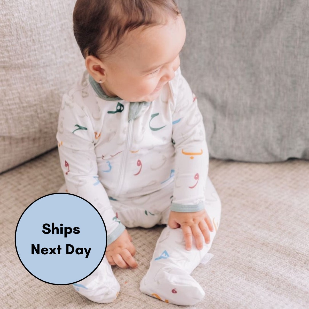 Arabic Alphabet Bamboo Sleeper, Arab Baby Gift, Muslim Baby Shower ...