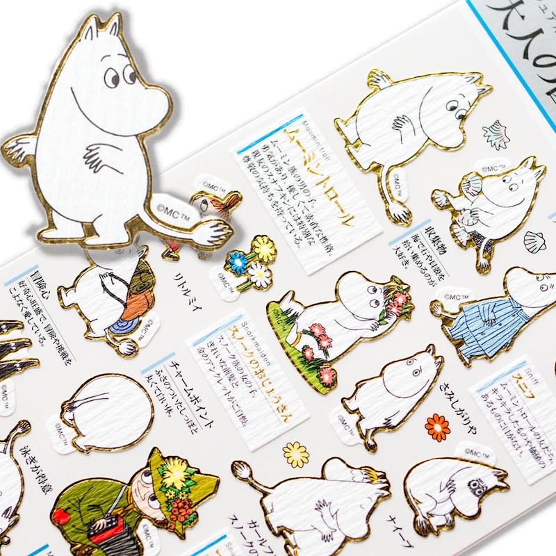 Moomin Troll - Etsy