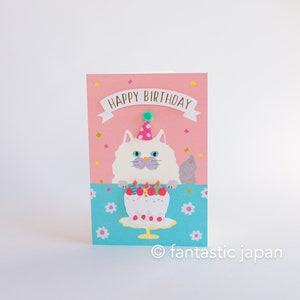 Fluffmoumou Birthday Card -birthday Cake- - Etsy