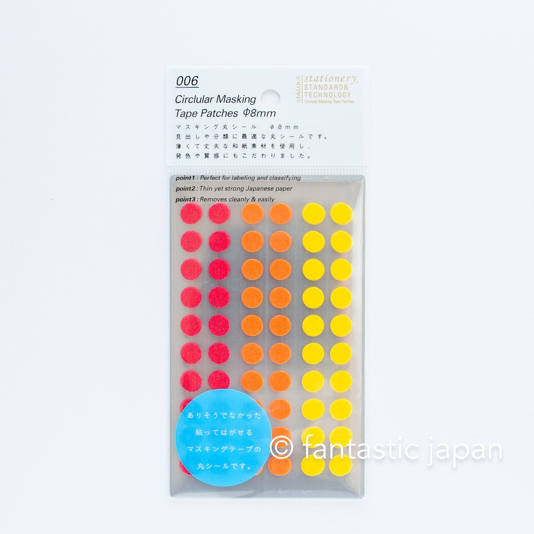 STALOGY Circular Masking Tape Patches φ 8 Mm -shuffle Fine- - Etsy