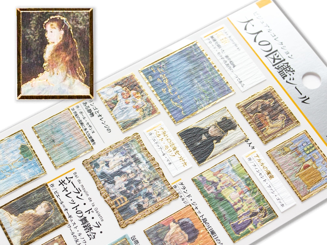 Gold Foil Adult Visual Dictionary Sticker impressionist - Etsy