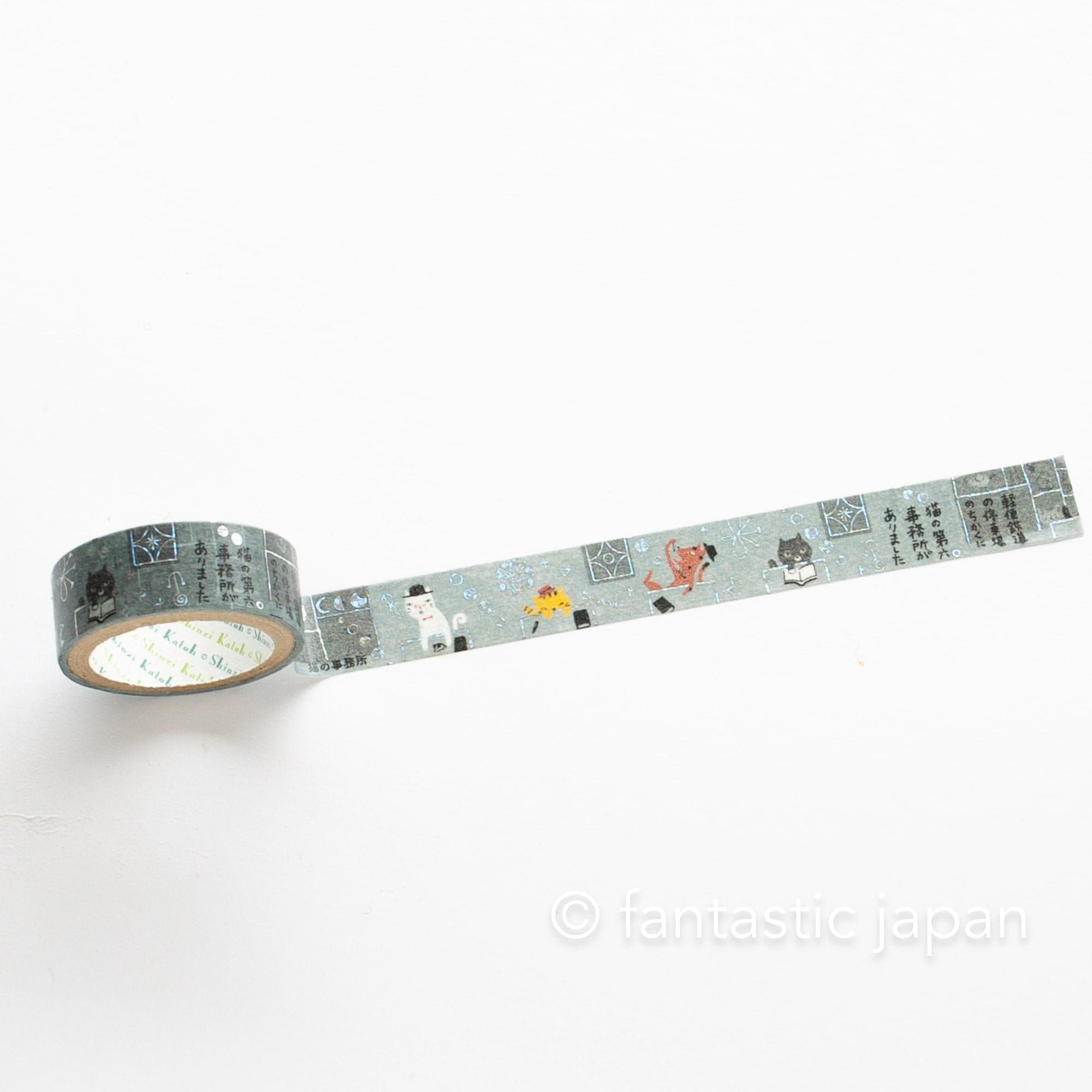 Gold Foil Glittering Masking Tape -cat's Office2- / Shinzi Katoh ...