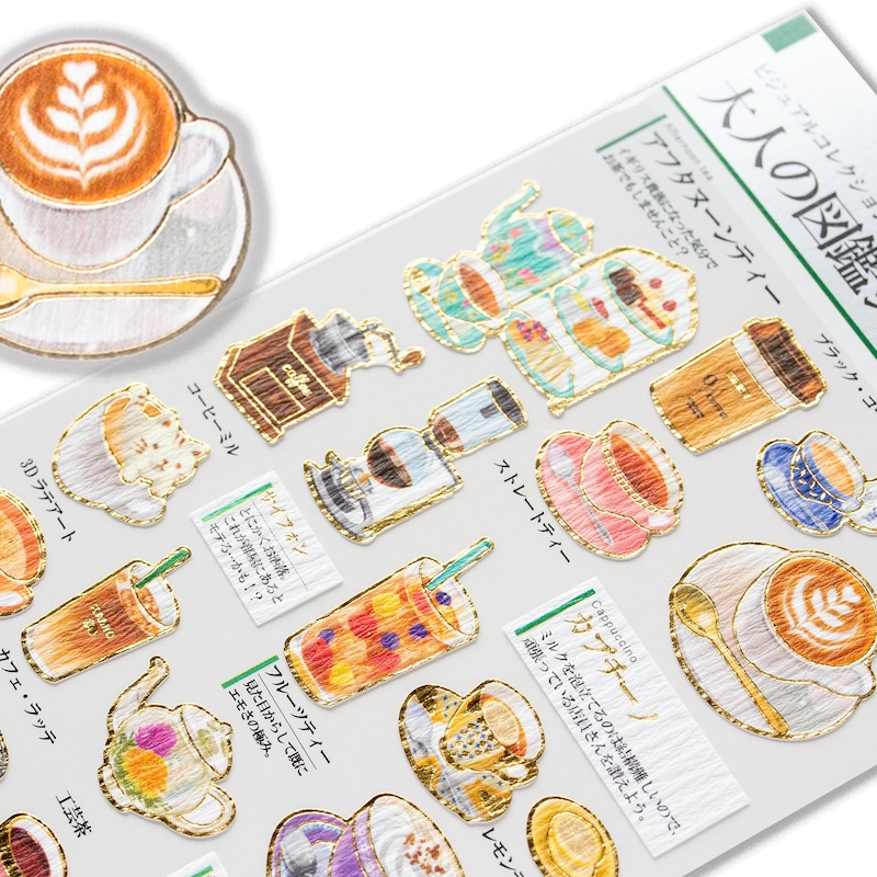 Japanese Sticker Pack - Etsy