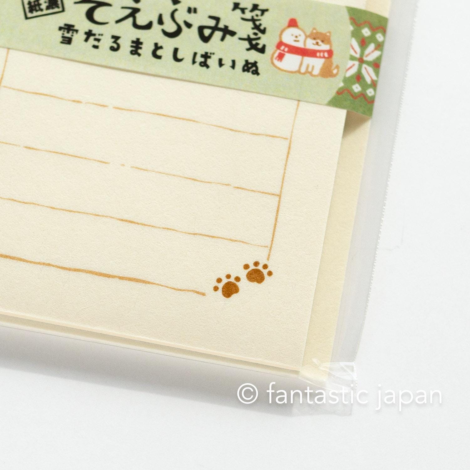 Japanese Washi Mini Writing Letter Set -shiba Dog in the Winter ...