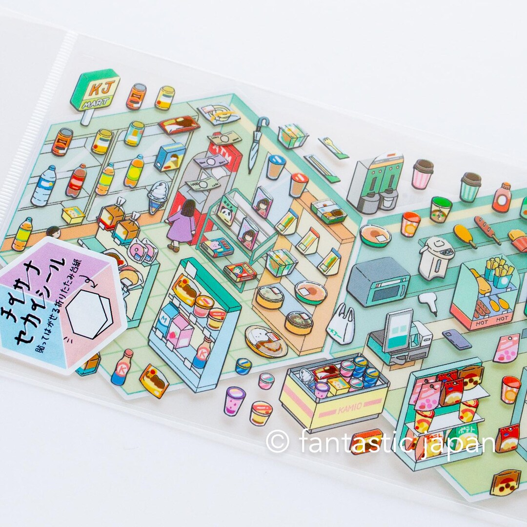 Kamio Japan Sticker / Small World -convenience Store- - Etsy