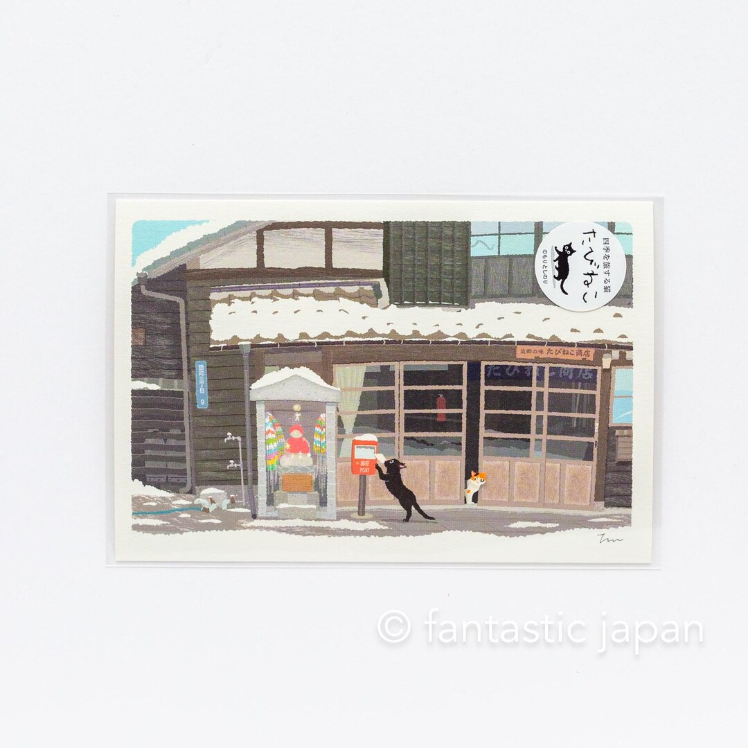 Tabi-neko Post Card -letter From Snow Place- - Etsy