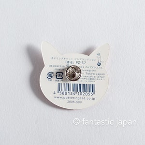 Pottering Cat Hard Enamel Pin -japanese Calligraphy- - Etsy