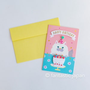 Fluffmoumou Birthday Card birthday Cake - Etsy