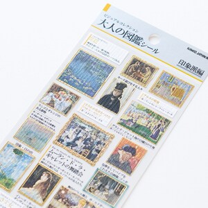 Gold Foil Adult Visual Dictionary Sticker impressionist - Etsy