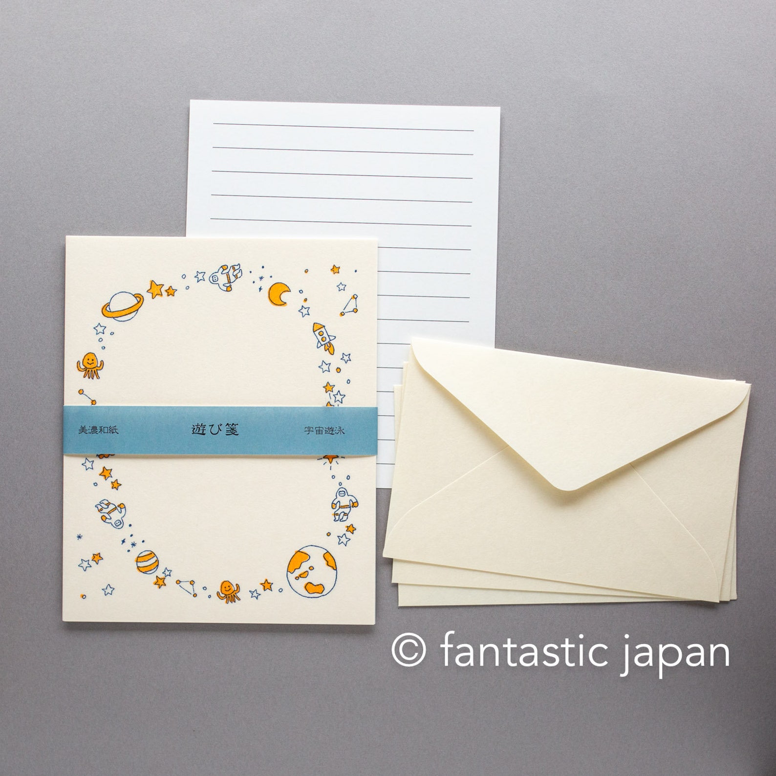 Japanese Washi Letter Writing Set -space Walk- / FURUKAWA SHIKO/ - Etsy