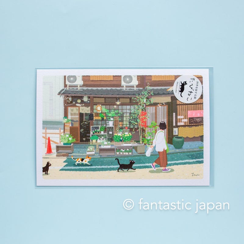 Kyoto Japan Post Card - Etsy