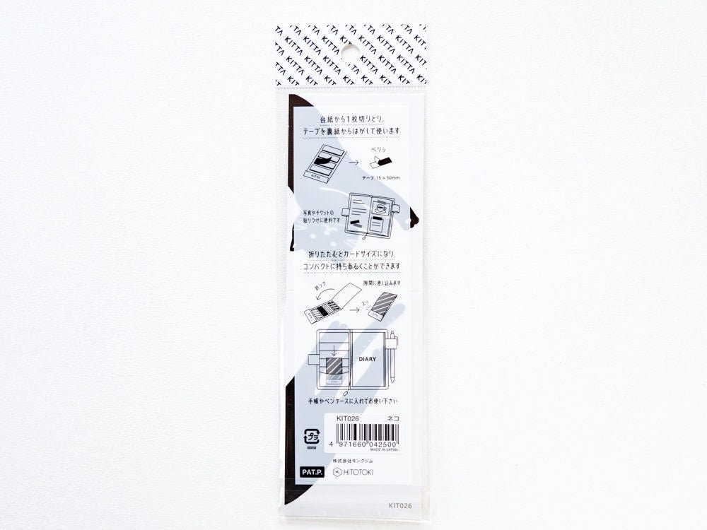 KITTA KIT026 Cats - Etsy