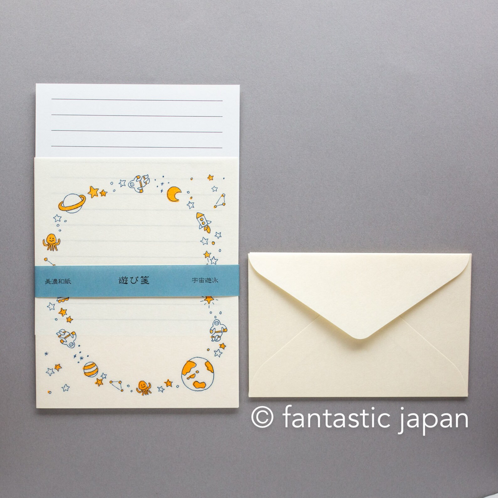 Japanese Washi Letter Writing Set -space Walk- / FURUKAWA SHIKO/ - Etsy