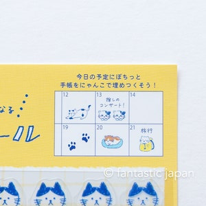 Daily Schedule Sticker -cats- - Etsy