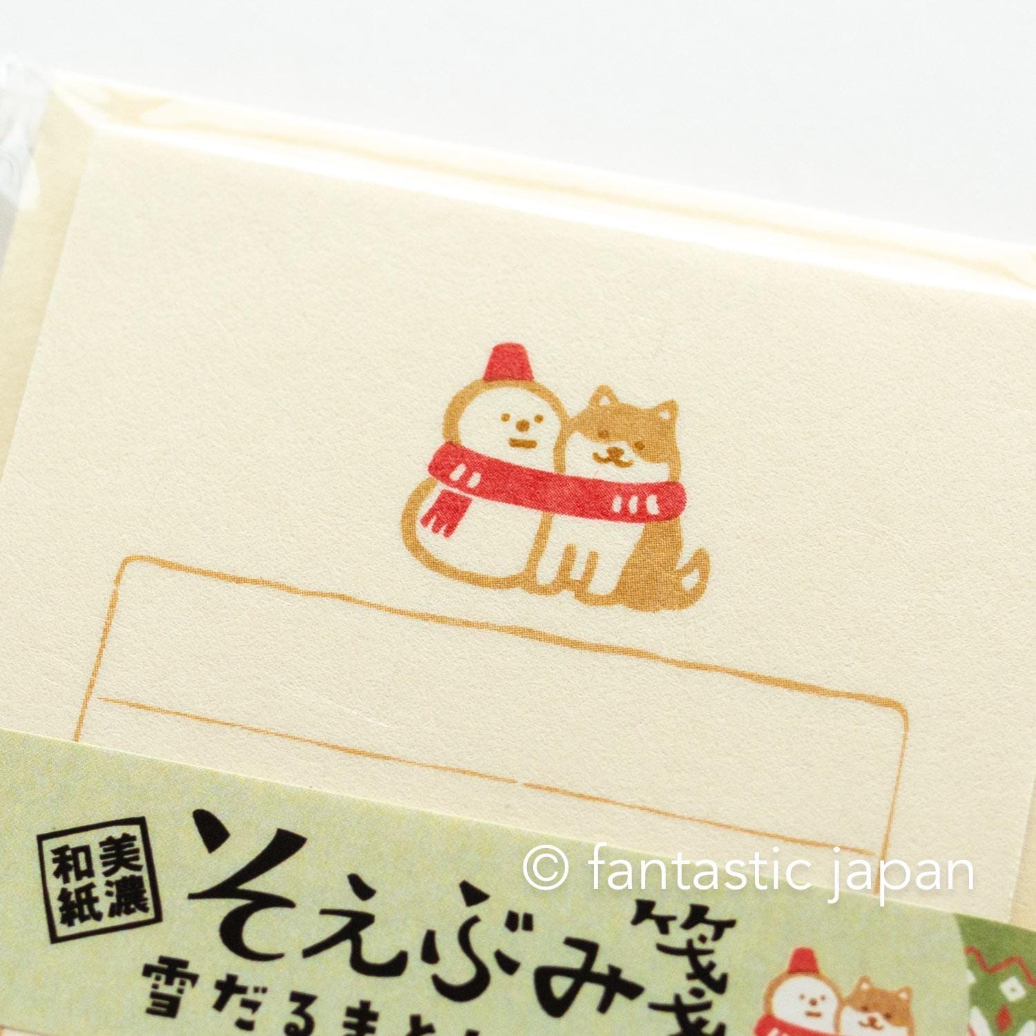 Japanese Washi Mini Writing Letter Set -shiba Dog in the Winter ...