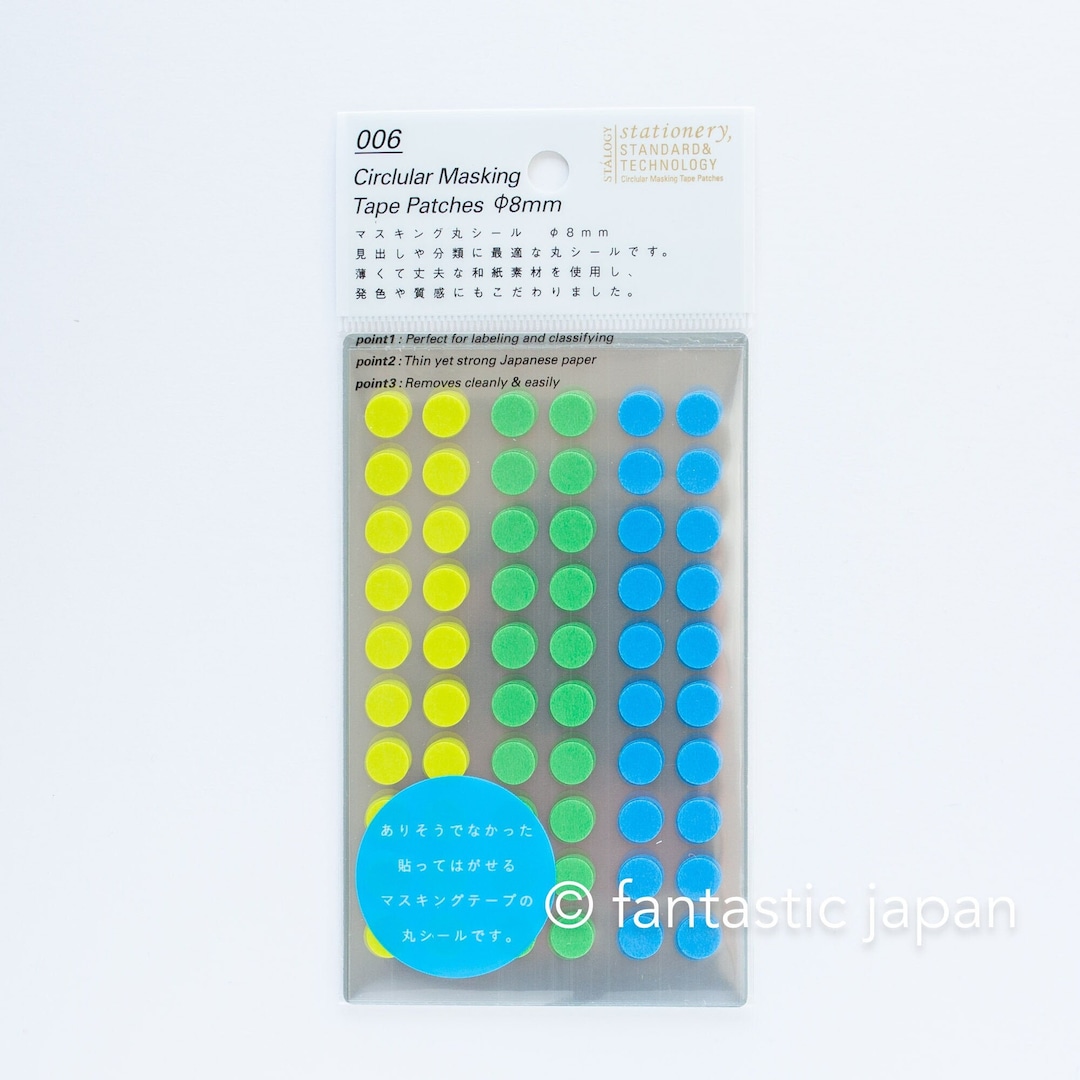 STALOGY Circular Masking Tape Patches φ 8 Mm -shuffle Earth- - Etsy