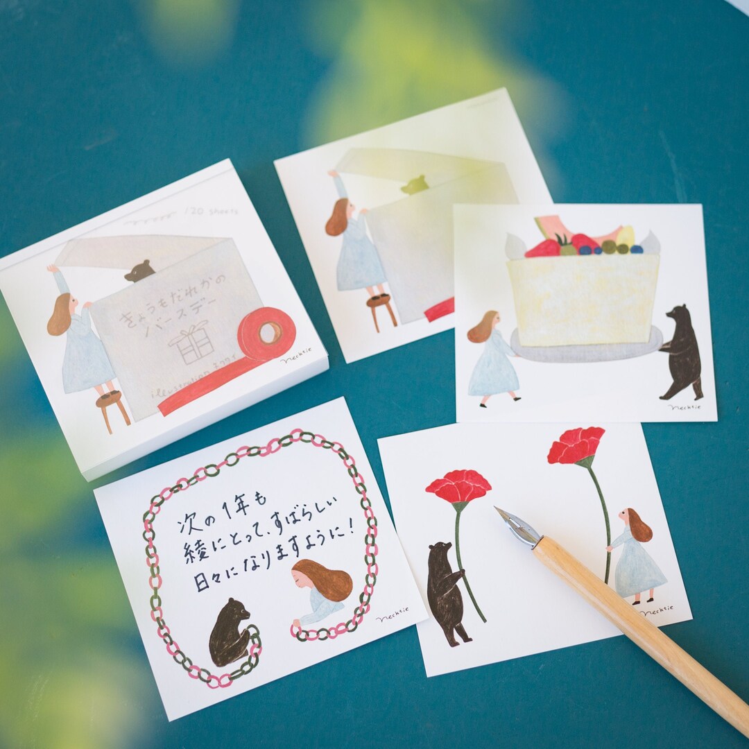 Block Memo Pad -every Day is Someone's Happy Birthday- by Necktie ...