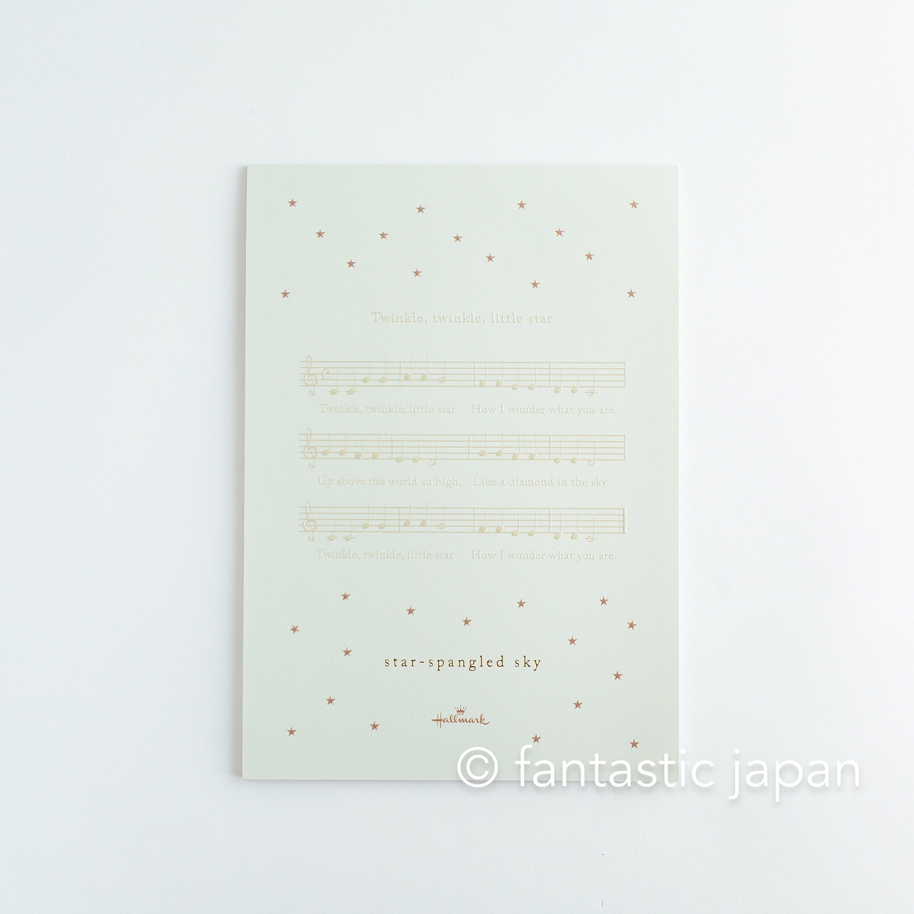 Hojas De Registro Con Letras De Twinkle Twinkle Little Star Inkdotpot