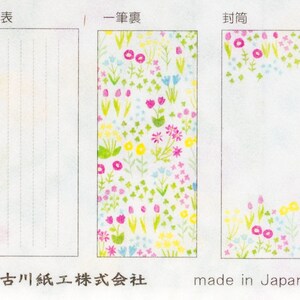 Japanese Styled Washi Letter Writing Set -colorful Garden- / Botanical ...