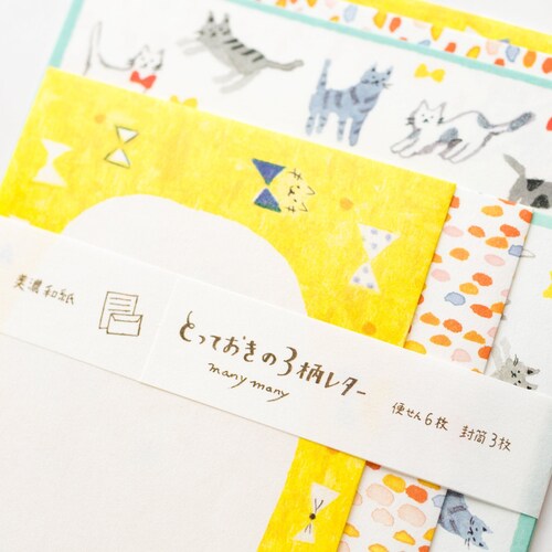 Japanese Washi Mini Writing Letter Set strawberry / - Etsy