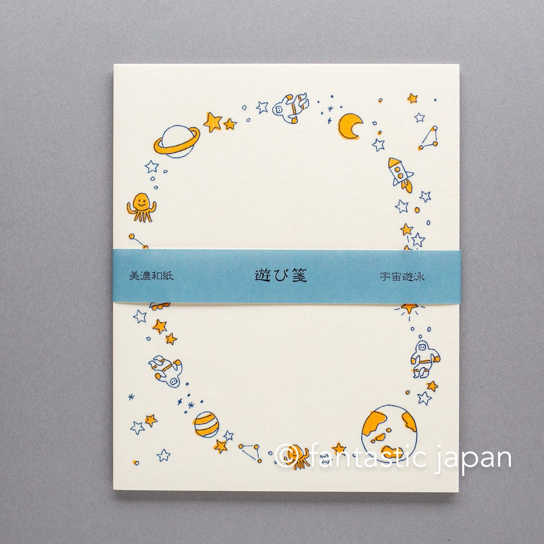 Japanese Washi Letter Writing Set -space Walk- / FURUKAWA SHIKO/ - Etsy