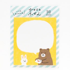 Sticky Notes letter for You - Etsy