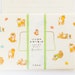 Traveling Shiba-dog Writing Letter Set / Mino Washi / Japanese ...