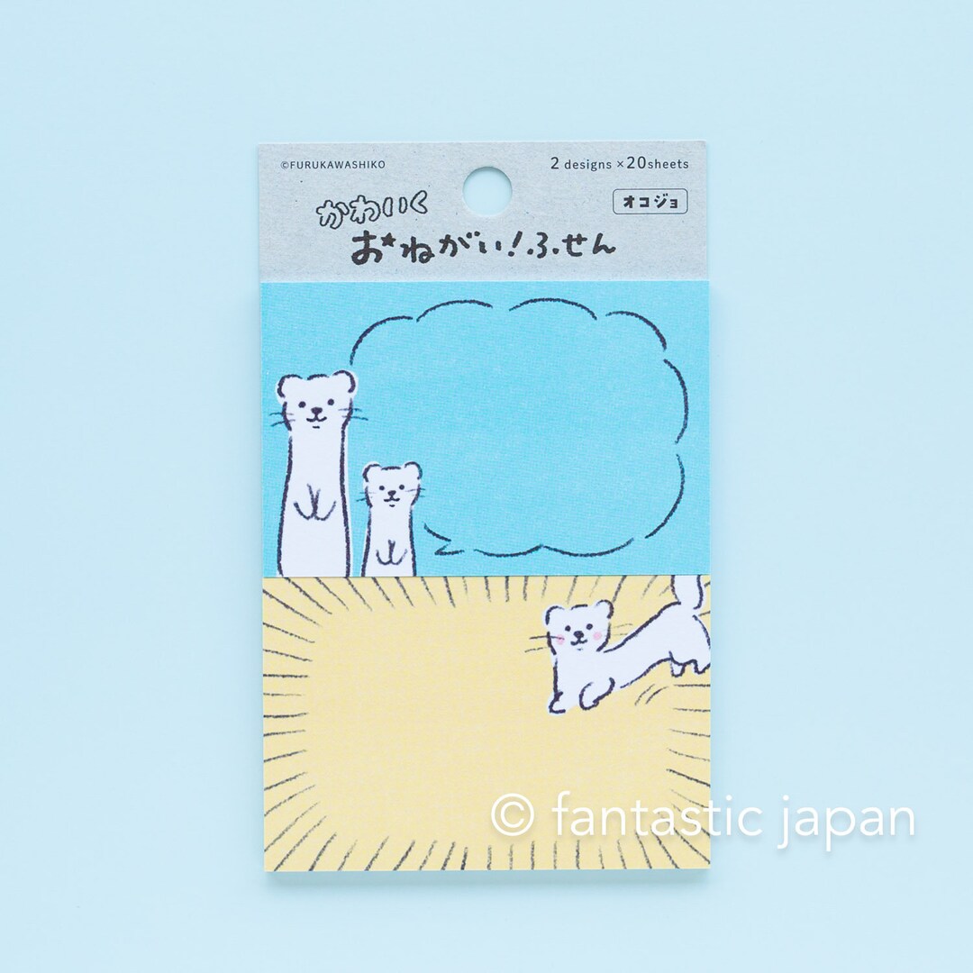 Sticky Notes / I Have a Favor to Ask You -ermine- / Furukawa Paper - Etsy