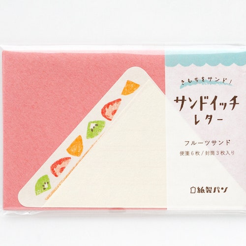 Japanese Washi Mini Writing Letter Set strawberry / - Etsy