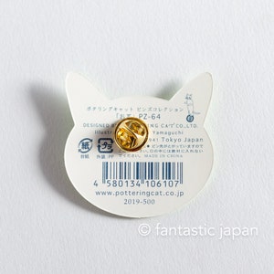 Pottering Cat Hard Enamel Pin -japanese Tea- - Etsy