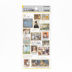 Gold Foil Adult Visual Dictionary Sticker impressionist - Etsy