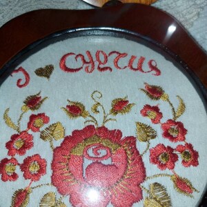 Vintage Set of 4 Cypriot Embroidered Framed Pictures Exquisite Floral ...