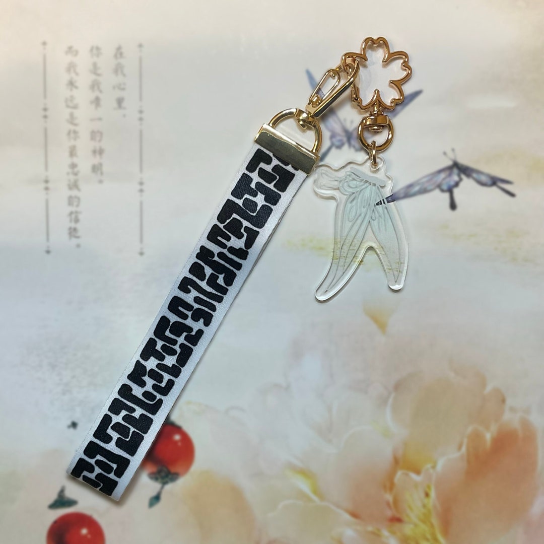 Cursed Shackle Wristlet Lanyard With Deathly Spirit Butterfly Acrylic ...