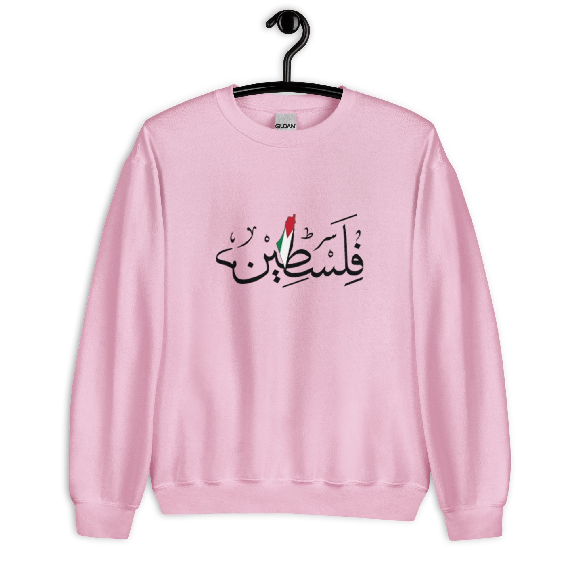 Palestine Arabic Calligraphy Map Sweatshirt - Etsy
