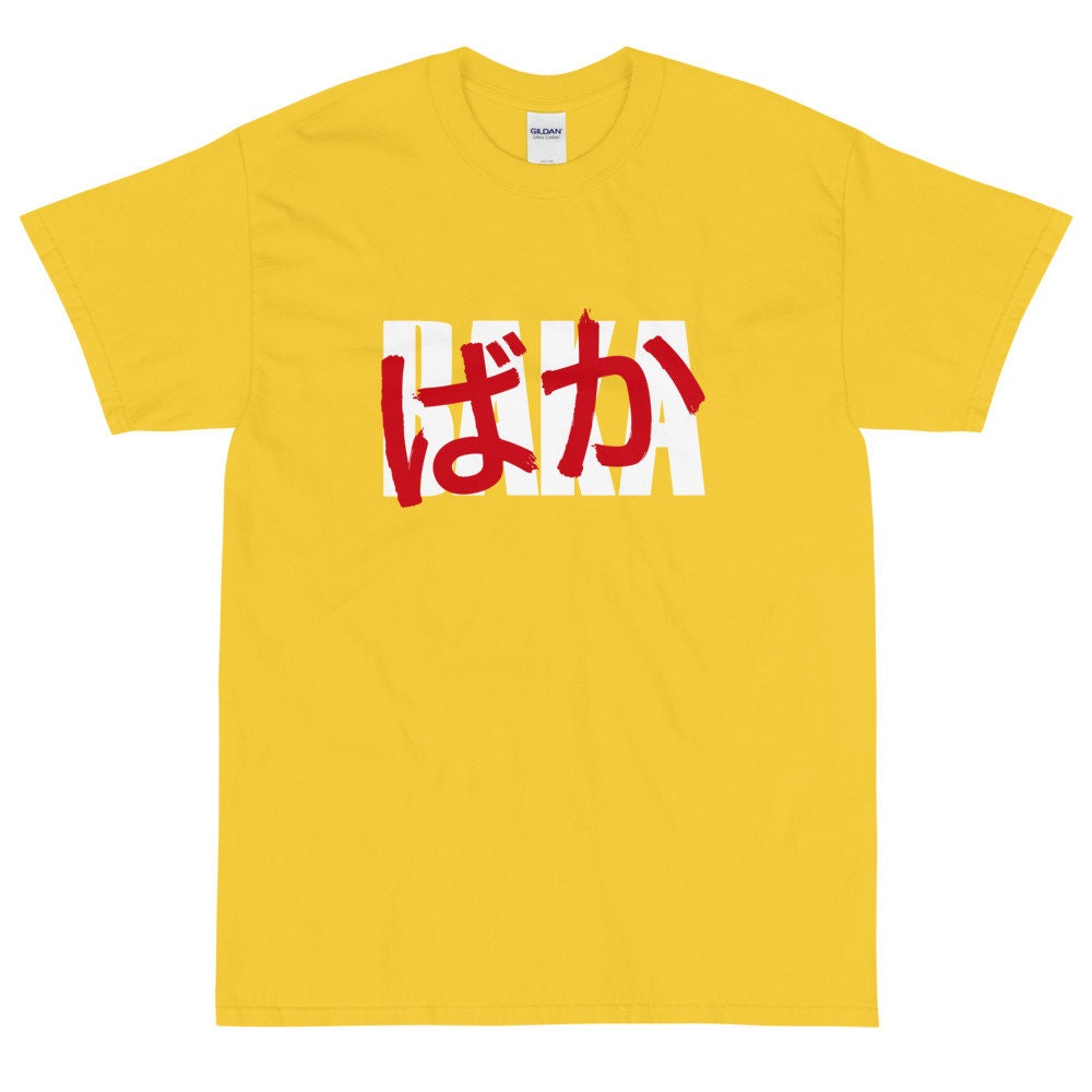 BAKA (hiragana) WT Otaku Short Sleeve T-shirt - Etsy