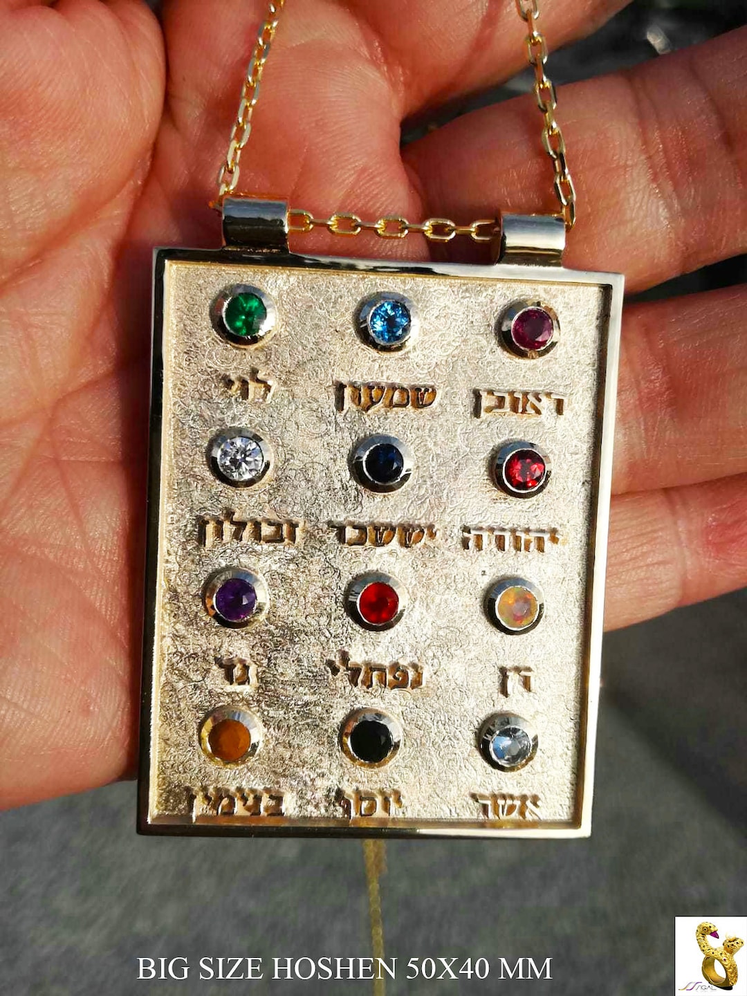 HOSHEN Necklace, 18k Solid Gold Pendant, High Priest Pendant, 12 Israel ...