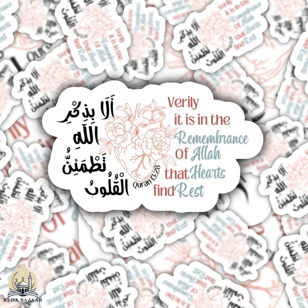 Design 16 Islamic Sticker, Islamic Cute Sticker, Inspirational Sticker ...