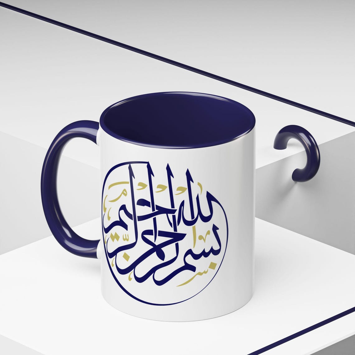 Islamic Bismillah Accent Coffee Mug, Islamic Gift, Religious Tea Cup ...