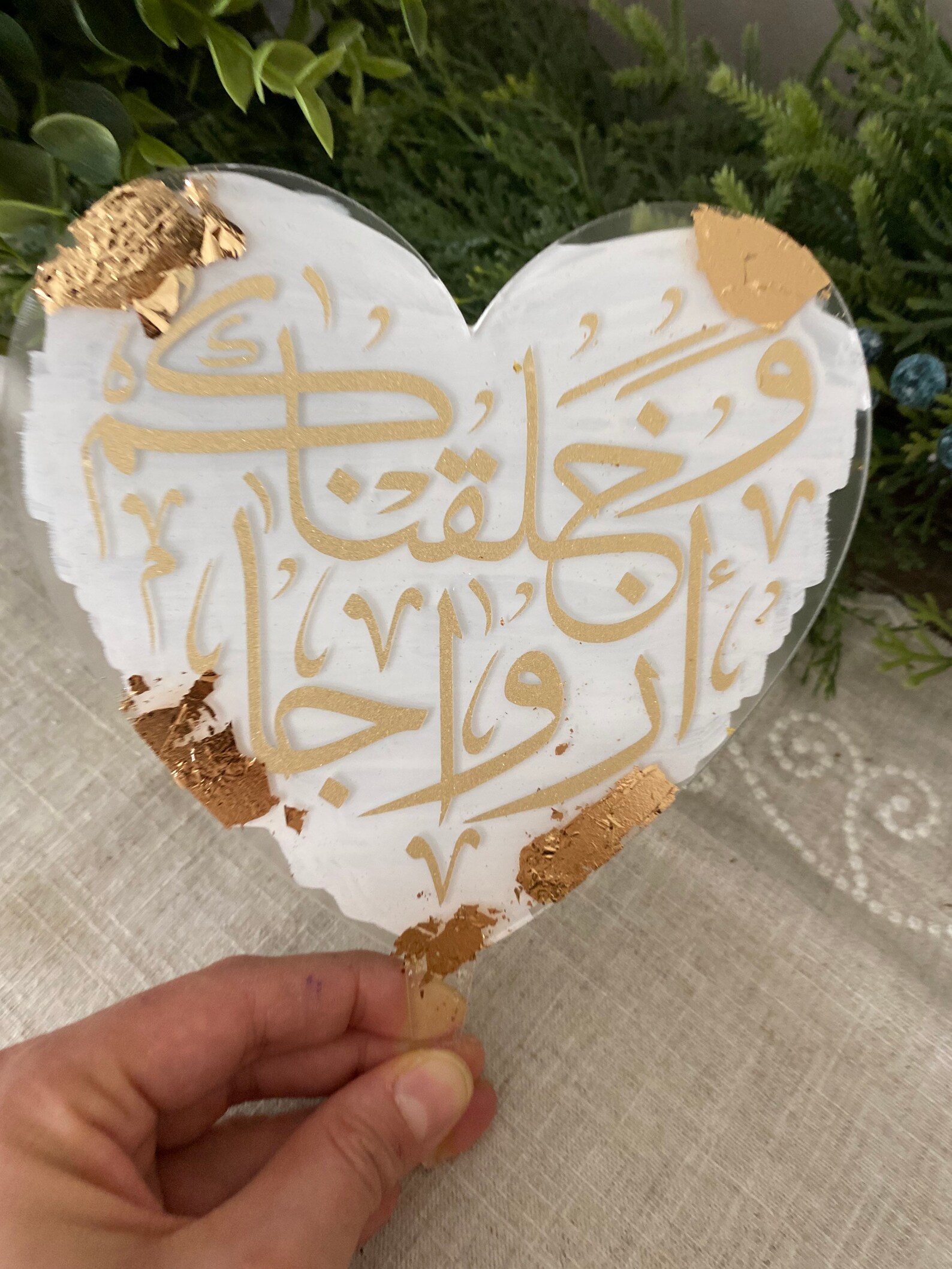 Arabic Wedding Caketopper Quran Engagement Cake Topper Quran | Etsy