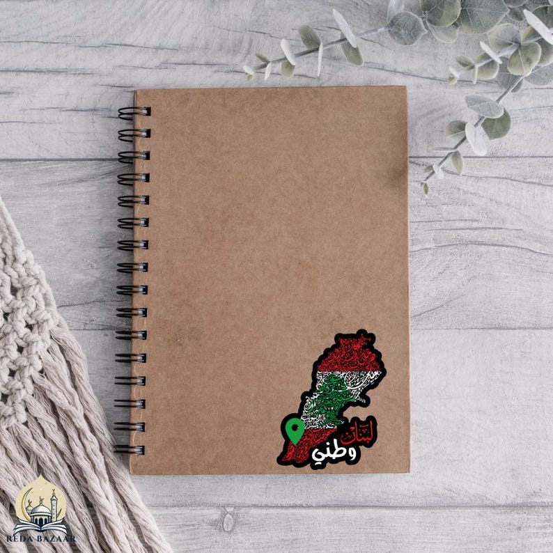 Design 19 Lebanon Flag & Map Sticker | Show Your Lebanese Pride ...