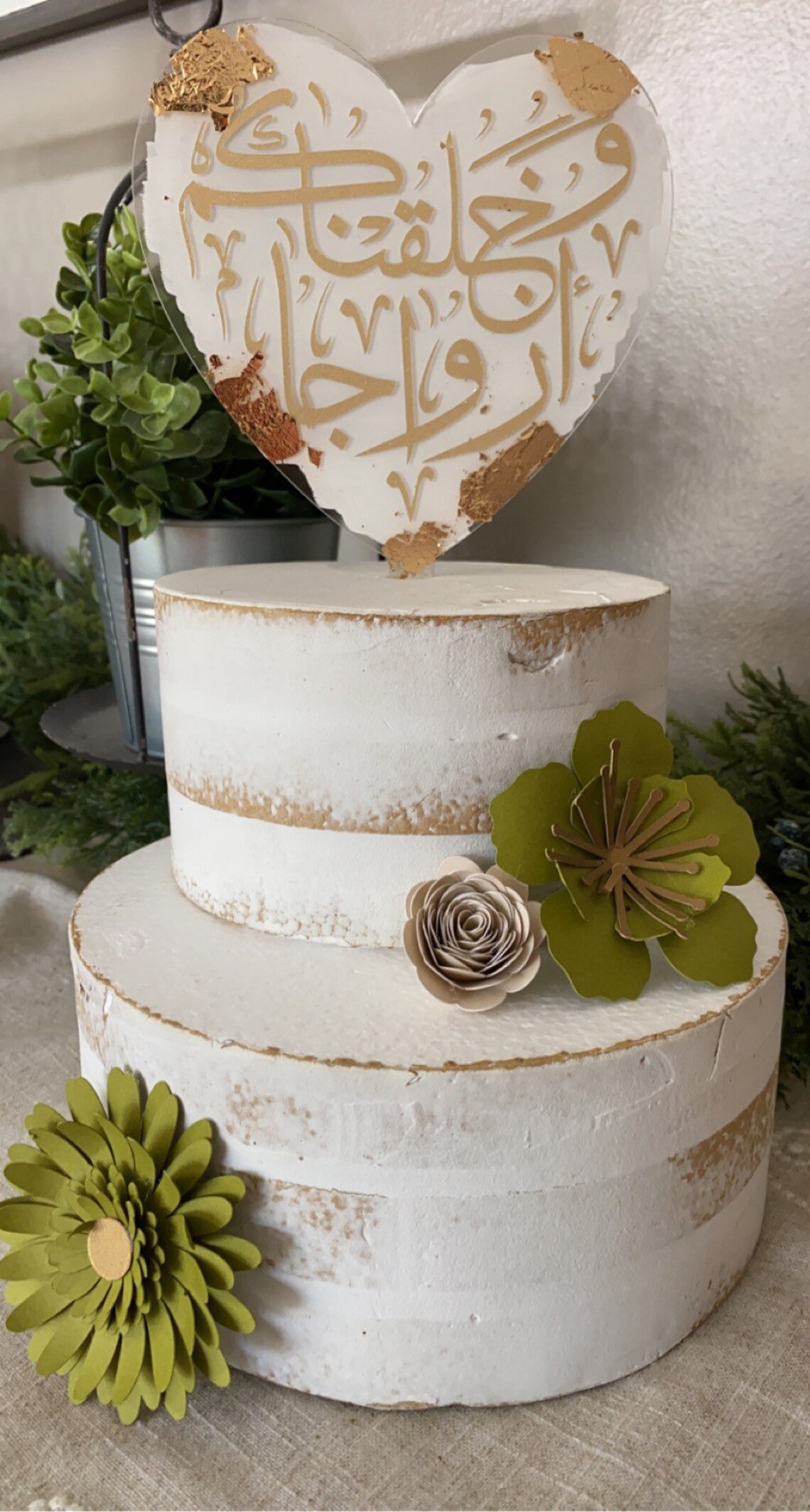 Arabic Wedding Caketopper Quran Engagement Cake Topper Quran | Etsy